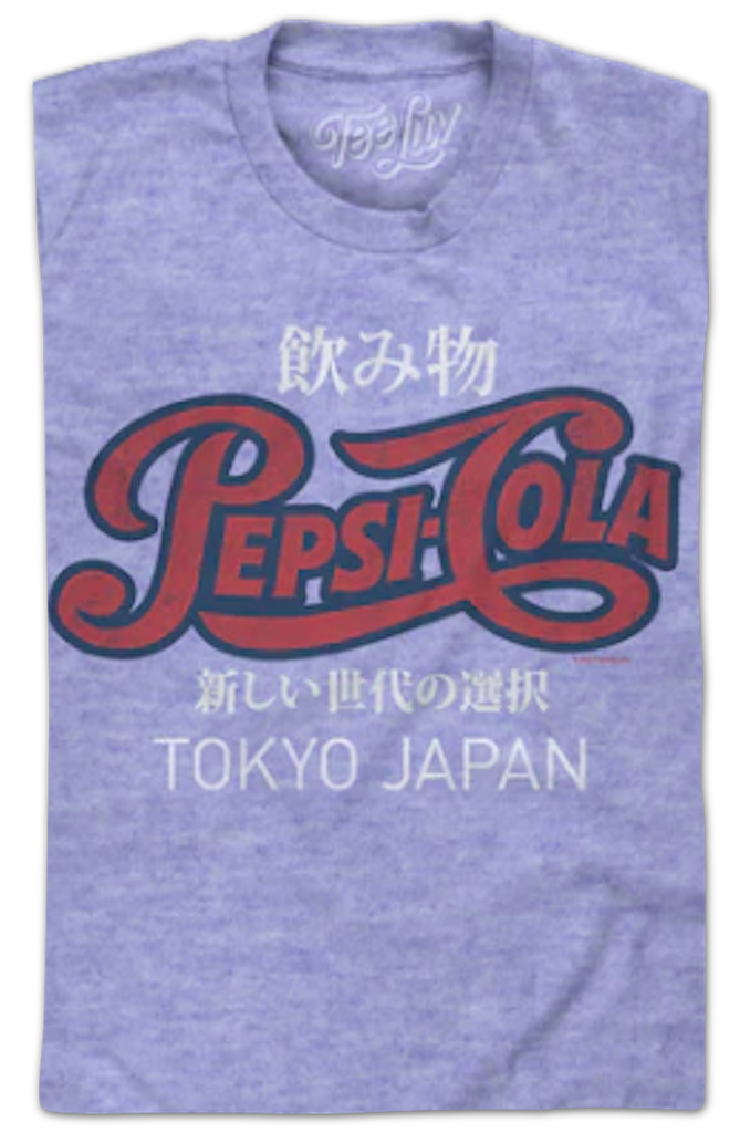 Japanese Text Pepsi T-Shirt