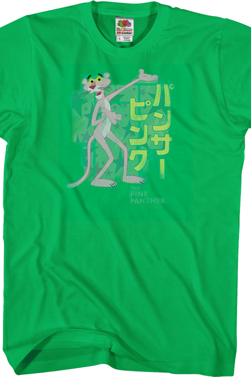 Japanese Pink Panther T-Shirt