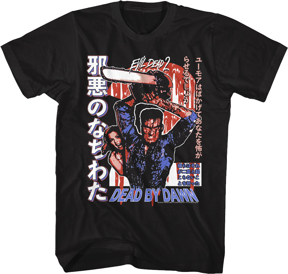 Japanese Poster Evil Dead 2 T-Shirt