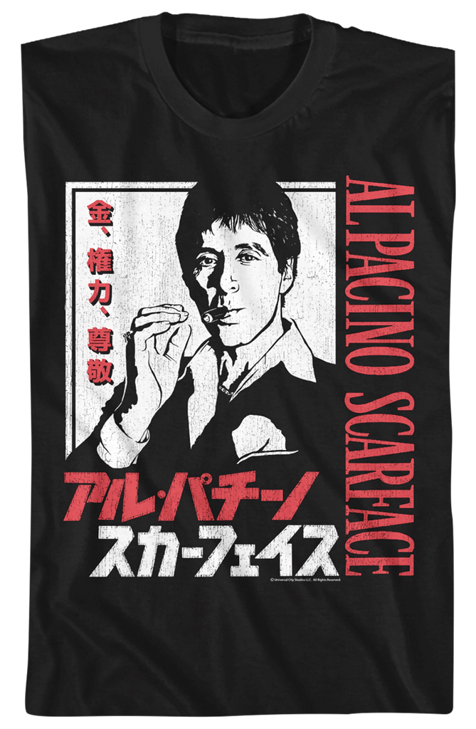 Japanese Poster Scarface T-Shirt