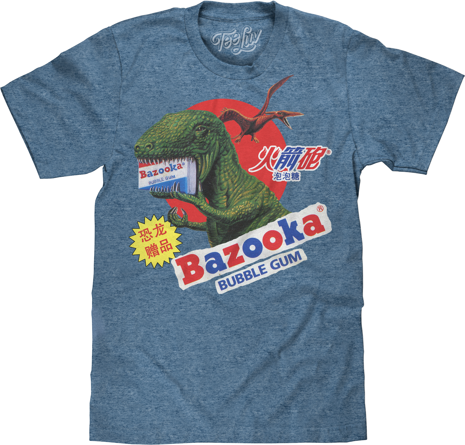 Vintage Dinosaur Bazooka Bubble Gum T-Shirt